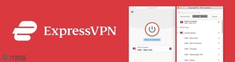 免费VPN下载，免费VPN推荐与详细测评 - IT酷猫